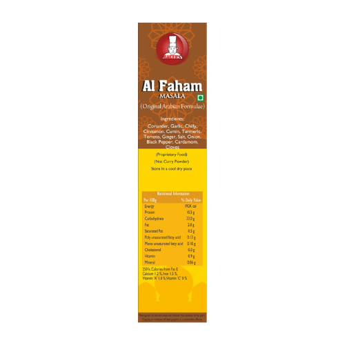 Bakers AI Faham Masala 80g – Bakers Spices